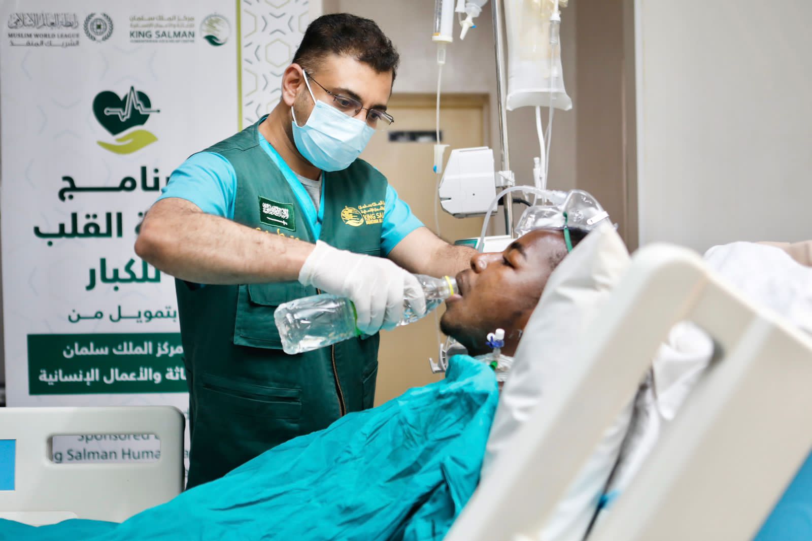 Cibiyar Ba Da Agaji Ta Sarki Salman Na Saudiya Ta Fara Tiyatar Zuciya A ...
